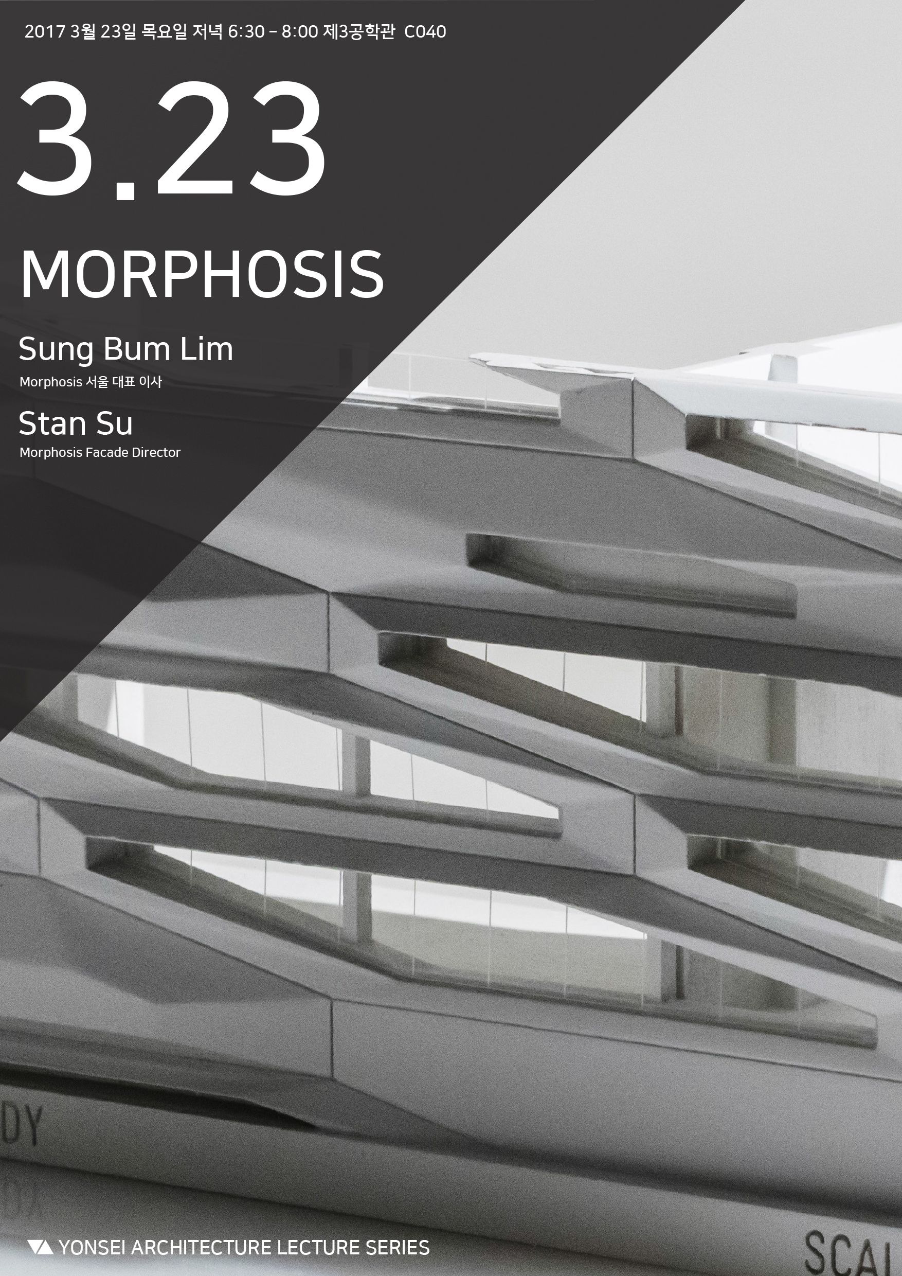 MORPHOSIS — Yonsei University Department of Architecture and ...