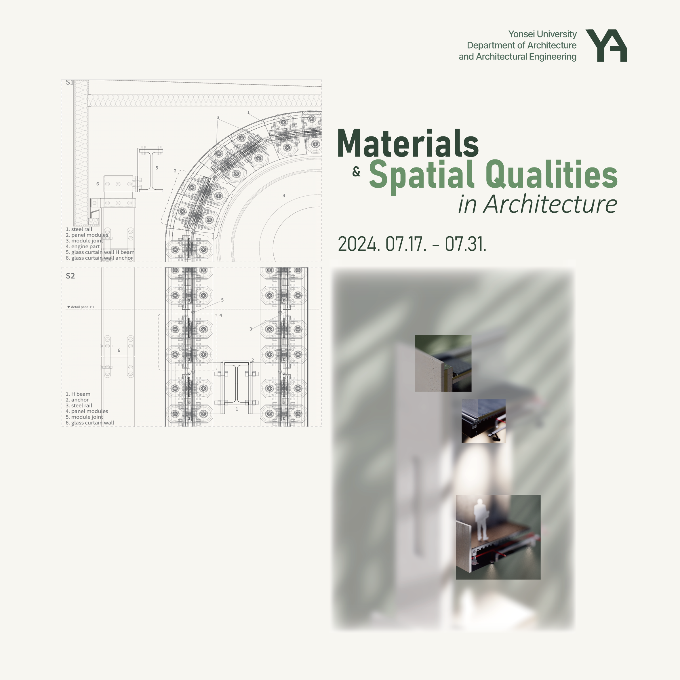 Materials & Spatial Qualities in Architecture — Yonsei University ...