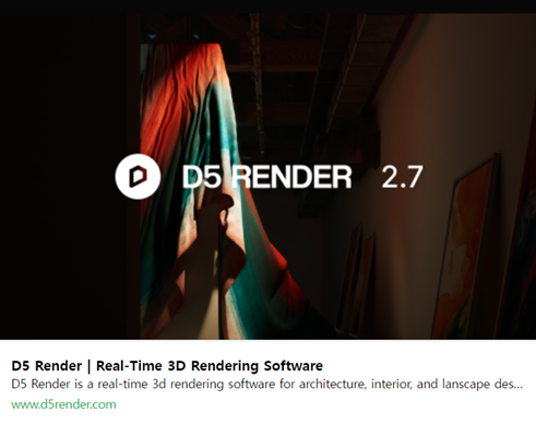 D5 RENDER 학생 및 교사 교육용 라이선스 신청방법 — Yonsei University Department of ...